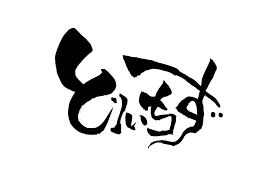 株式会社FS.shake様の事例 | 株式会社ラフテルズ